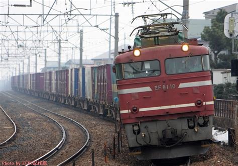 Ef81貨物