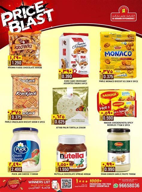 Al Karama Hypermarket Ruwi Price Blast Offer Oman Offers