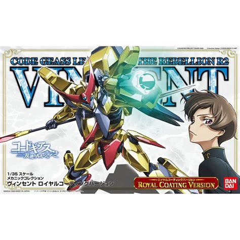 Code Geass Model Kits 135 Vincent Megaculture