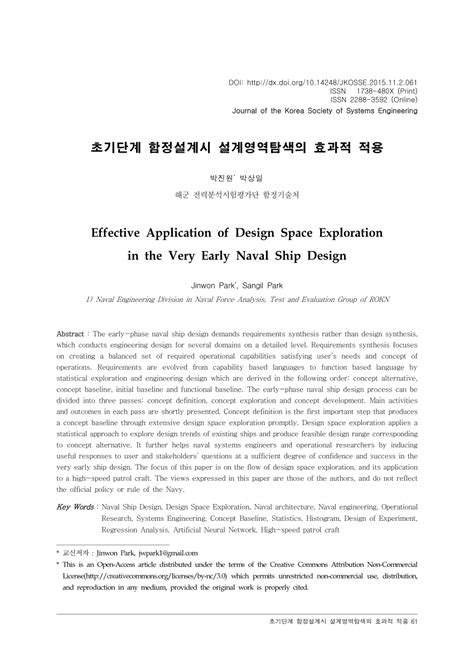 Pdf Effective Application Of Design Space Exploration In The Very