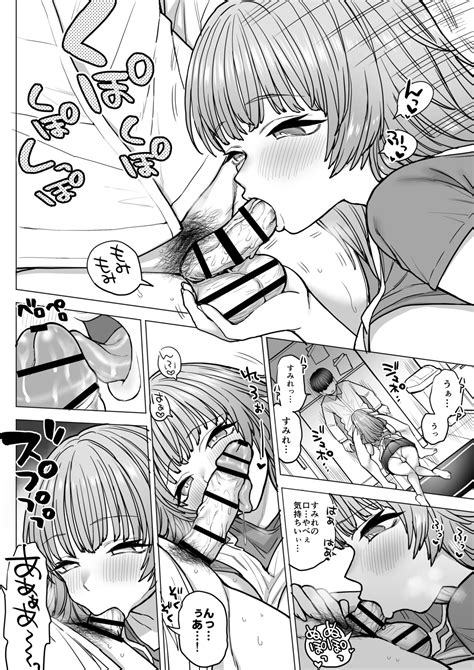 Amagiri Sumire No Motto Saiaku Na Chichi Page 11 Nhentai Hentai Doujinshi And Manga