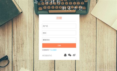 javaweb课程设计之员工信息管理系统 《web编程技术》信息管理 比如员工管理系统、个人信息管理系统、招聘系统 酒店管 csdn博客