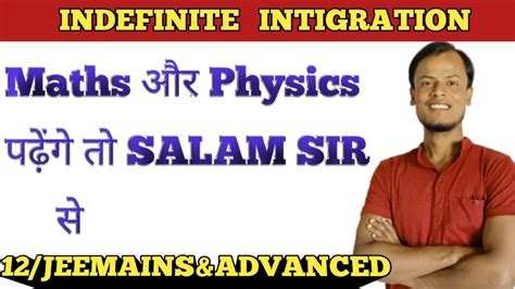 Indefinite Intigration Trigonometric Function JEE MANS YouTube