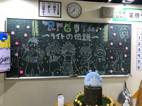 Rpg Time Classroom Tgs 2022