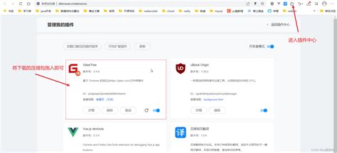 Gitee好用的浏览器插件【giteetree】 Csdn博客