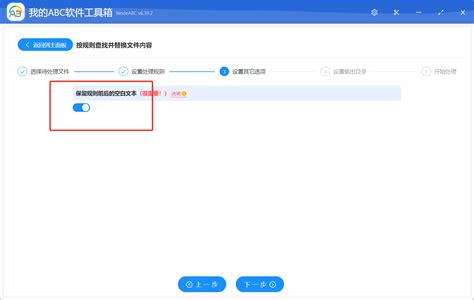 如何指定文件中的两个或多个字符内容进行批量替换（支持 Word、ppt、pdf、excel 等格式文件） 核烁办公