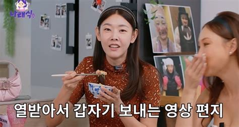 한혜진 화끈한 전 남친 언급왜 여자를 끌고 와 호통 나래식 나무뉴스