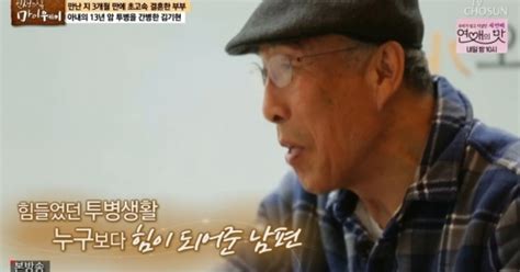 마이웨이 성우 김기현 아내 사랑꾼→효심 가득 아들 면모[★밤tview]