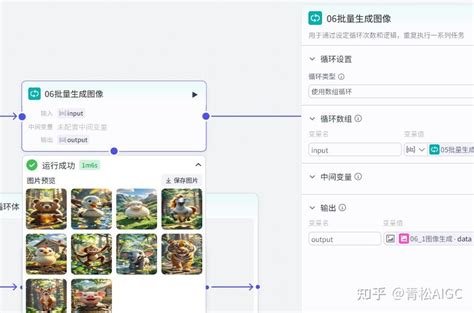 扣子coze教程：英文儿歌视频工作流，保姆级教程 附提示词，代码，节点图示 知乎