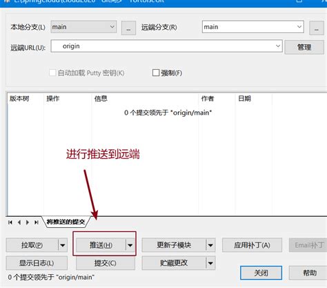 Git推送到远程仓库的两种方式git推送一个下载仓库到远端私有仓库 Csdn博客
