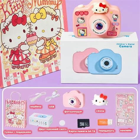 Hello Kitty Детский фотоаппарат - купить с доставкой по выгодным ценам ...