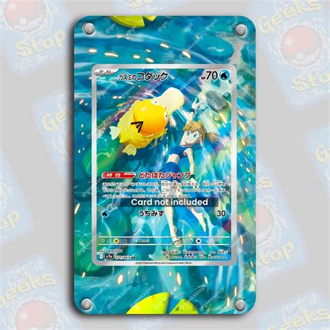 Mistys Psyduck Frame Etsy