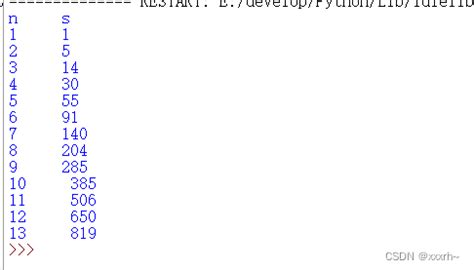 python 控制语句 用python编写一段代码输出 以内的素数以及这些素数之和 素数是指除了 和该数本 CSDN博客