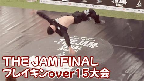 ブレイキンover15大会 Breakins Tournament For People Over 15 Years Old Youtube