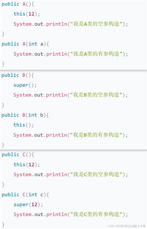 Java学习day17：基础篇7java基础类父类 Csdn博客