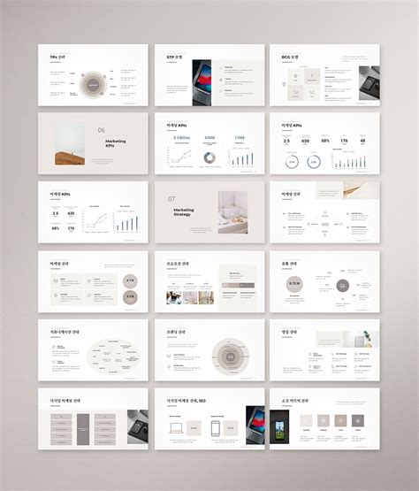 마케팅 계획서 템플릿 깔끔한 Ppt 템플릿 다운로드 피피티샵