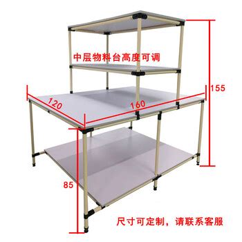 赞璐桐（zanlutong）多功能电商打包台工作台发货桌子线棒精益管工厂仓库包装分拣快递 打包台b款长12016085155【图片 价格