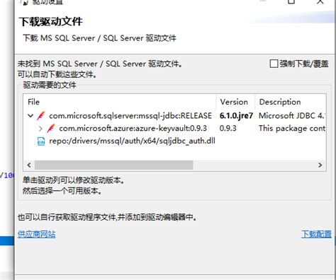 Sql Server 2000 Jdbc · Issue 6835 · Dbeaverdbeaver · Github