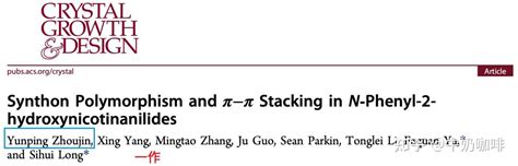 她，本硕期间发表6篇sci，斩获200万元奖学金！ 知乎