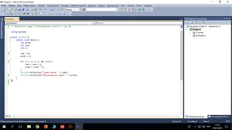 C Не понятен результат выполнения программы Stack Overflow на русском