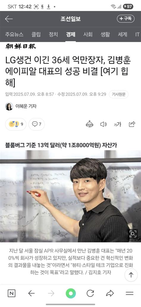 아버지의 실직여파로 스스로 재벌된 남자 Mlbpark 아버지의 실직여파로 스스로 재벌된 남자 Mlbpark