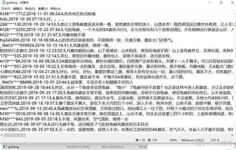 Python爬虫案例:爬取携程评论51cto博客scrapy爬虫案例python Python爬虫案例:爬取携程评论51cto博客scrapy爬虫案例python