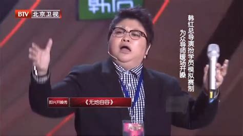 陶喆 韩红《无地自容》 哔哩哔哩