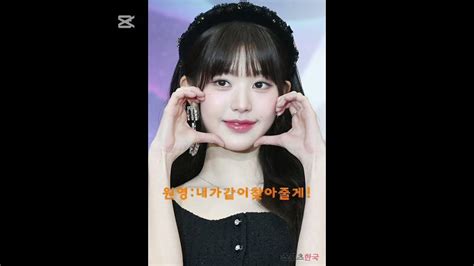 누가이서의딸기를먹었을까 Youtube