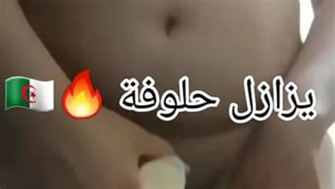 Feeles Setif Nyaka Sakhuna Fdar Wa 7 Ad 7 7 Nk Swatha Xhamster