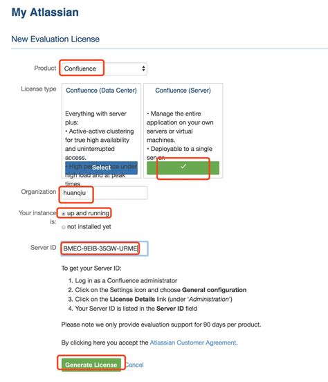 Docker安装confluence破解版 运维随笔