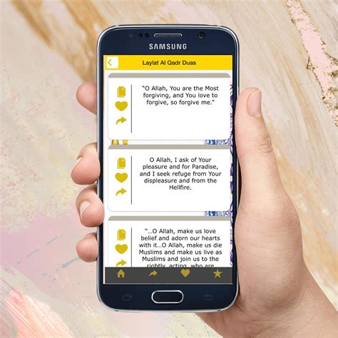 Laylat Al Qadr Duas Apk For Android Download