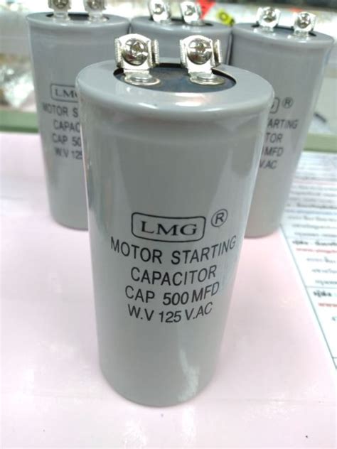 คาปาซิเตอร์ 500mfd 125vac Motor Starting 500mfd 125vac Cap 500 Mfd
