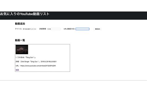 GitHub y horie react rails react railsでのアプリケーション作成練習