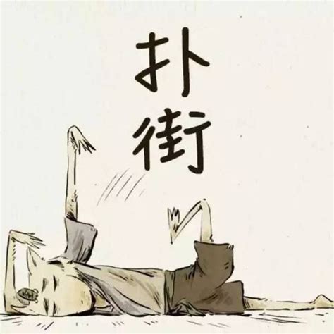 Tvb话你知『靠，操，干』同粤语『叼閪鸠撚柒』嘅区别，男人食堂粗口无下限！