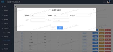 Github Skylearningprogreeting Platform Main Java Springboot 高校数字化迎新管理系统 毕业设计
