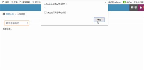 【bootstrap】关于select下拉框选择触发事件以及扩展 阿里云开发者社区