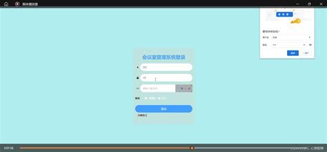 Ssmphpnodepython会议室管理系统源码mysql文档开源会议室管理系统 Csdn博客