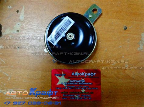 Geely, MK, Электрика, Датчики | Автозапчасти «AвтоKрафт»