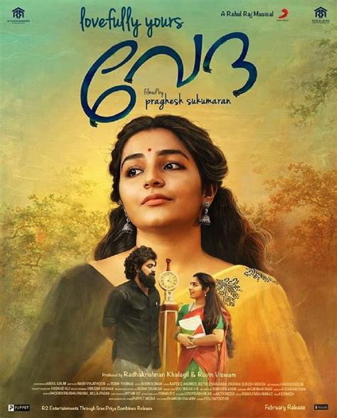 Sreenath Bhasi In Usthad Hotel