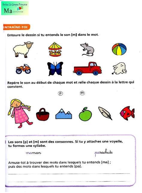 Ma Le Son M Et Le Son P Lire Et Ecrire Ma