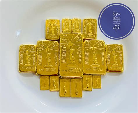 မြန်မာချမ်းသာ ️မြန်မာချမ်းသာ ရွှေမျိုးတွေ အထူးသတိထားနိုင်ဖို့ 🔺ပထမဖြစ