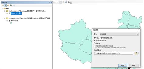 如何导入excel到gis中，并画成栅格 如何将表格转换栅格格式 csdn博客