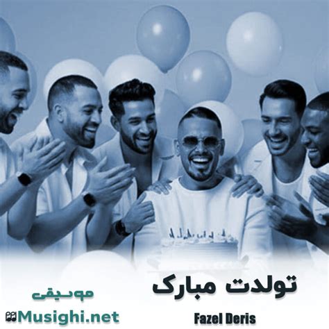 دانلود آهنگ جواد یساری محراب کیفیت اصلی 320 و 128 متن موسیقی