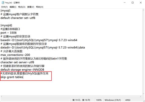 mysql基础语法dcland字符串函数 csdn博客