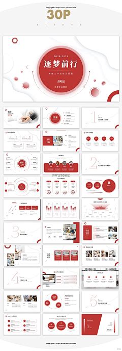 待归类采集 花瓣网 陪你做生活的设计师 Pt模板由安娜娜设计制作，共31页，属于静态ppt模板，支持16 9显示，评价高达4 8分（满分5