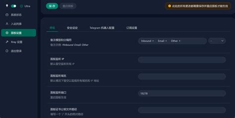 Github Gm Cx3x Ui Cn 〔3x Ui〕中文优化版，xray Panel Supporting Multi Protocol Multi User Expire Day