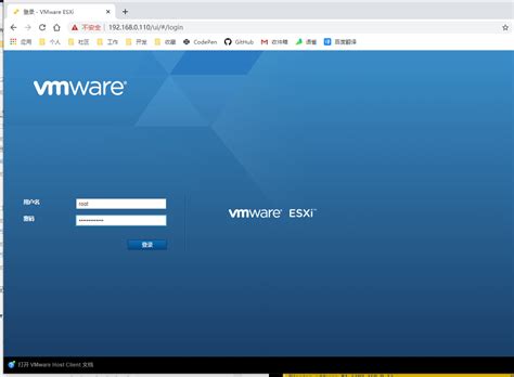 Vmware Vsphere Esxi 安装使用 陈旭华 博客园
