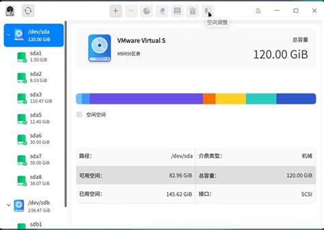 统信uos使用介绍 如何使用统信uos的磁盘管理工具 统信uos统一操作系统之家