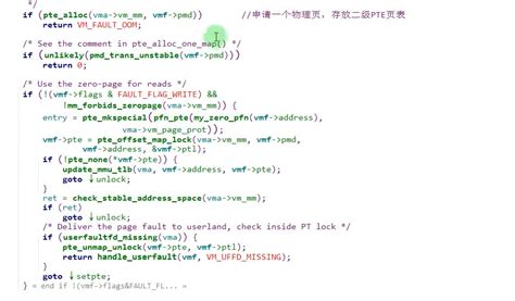 Linux内存子系统 Sineagle