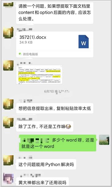 复制and粘贴？python脚本1分钟解决了我1小时的事！复制粘贴脚本 Csdn博客